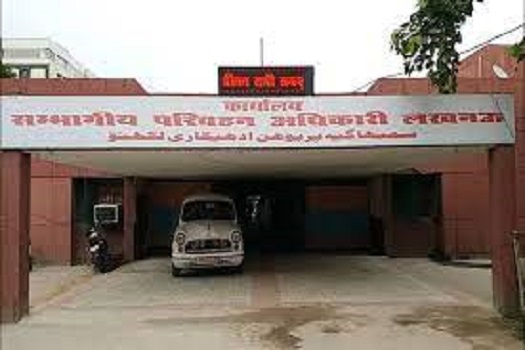 लखनऊ : दलालों का अड्डा बना ट्रांसपोर्ट नगर आरटीओ कार्यालय, घर बैठे लोगो ...